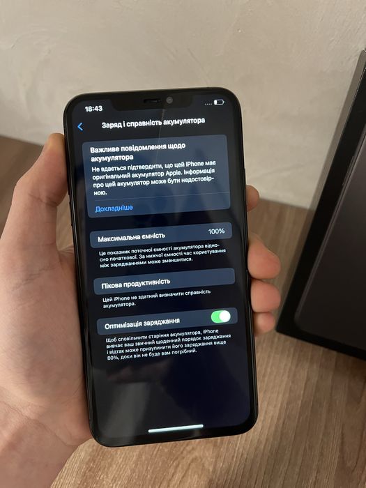 Iphone 11 pro max 256gb 100%: 6 500 грн. - Смартфони / мобільні ...