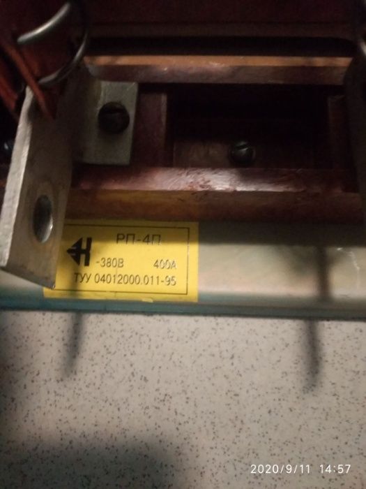 Рубильник: ПБ 2 л/п 250А, РП-4П 400А, 250А: 2 500 грн. - Електрика Київ ...