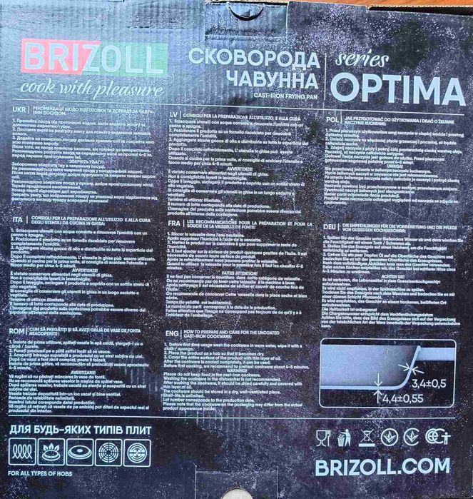 Чугунная сковорода новая Brizol Optima 280х69,5 плюс стеклянная крышка ...