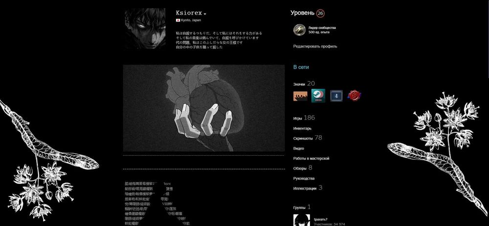 Аккаунт Steam 200+ игр.: 666 грн. - Герої ігор Горішні Плавні на Olx