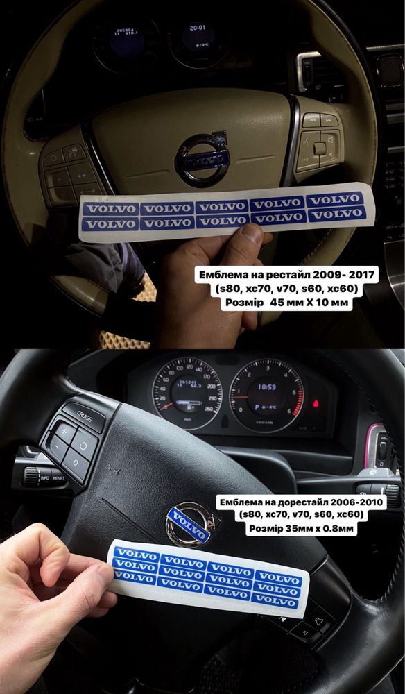 Емблема Volvo логотип вольво значок на руль Volvo s80 xc70 v70 s60: 240 ...