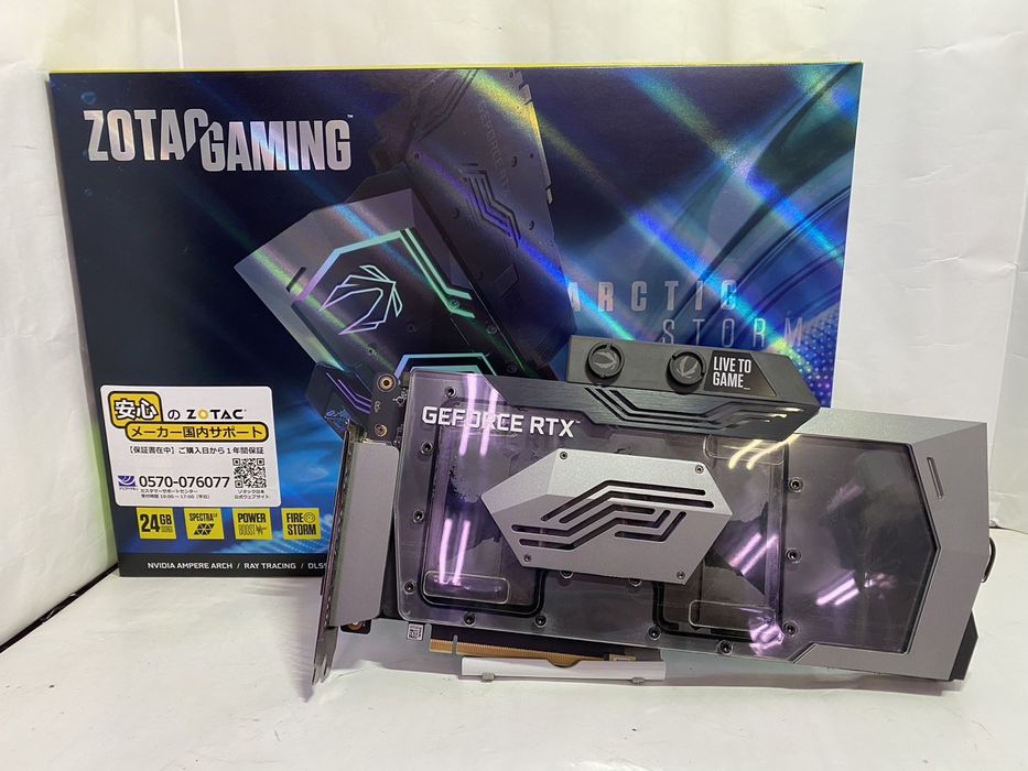 RTX 3090 24GB articstorm (watercooled) Gulpilhares E Valadares • OLX.pt