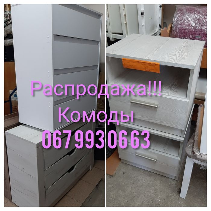 Тумба низ 60 кухня комод 2 550 грн Кухонні меблі Одеса на Olx