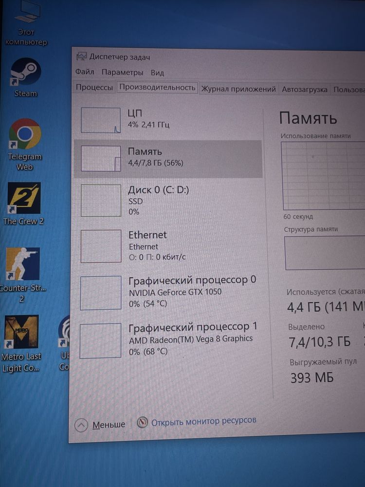 Игровой ноутбук asus tuf: 13 400 грн. - Ноутбуки Сміла на Olx