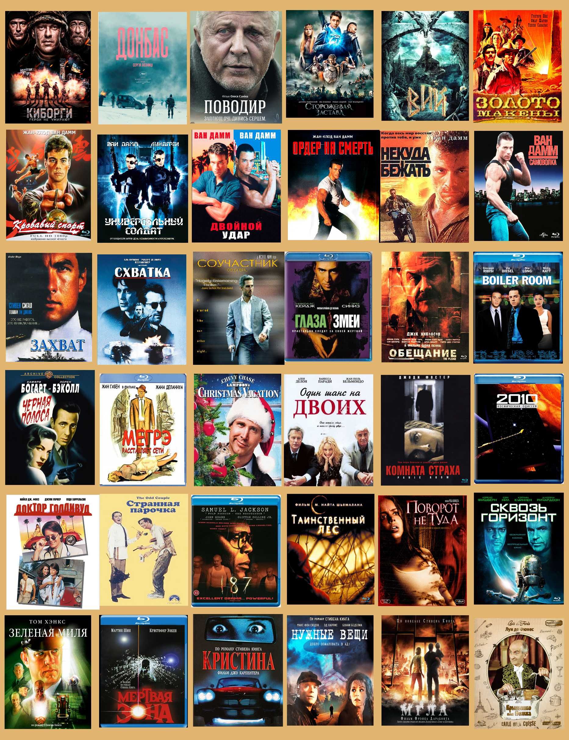 Эксклюзивные редкие блю рей диски на заказ blu-ray disc блюрей фильмы ...