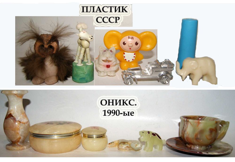 Миниатюрные игрушки Фигурки Сувениры Керамика Фарфор Стекло ВСЕ ФОТО ...