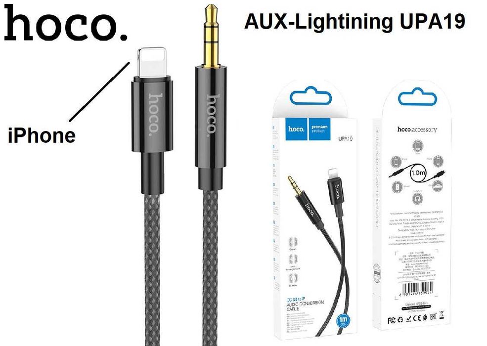 Аудіо кабель Aux Hoco UPA19 3.5mm to Lightning (1m) (Чорный): 205 грн. - Data-кабелі Харків на Olx