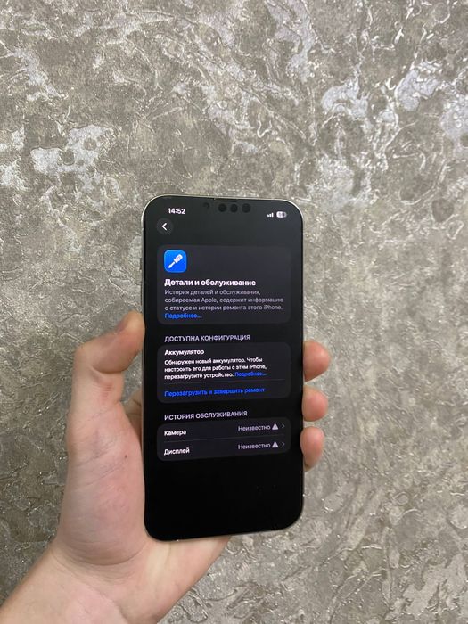 Iphone 13 pro max: 10 500 грн. - Смартфони / мобільні телефони ...