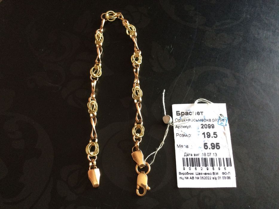 ЗОЛОТОЙ БРАСЛЕТ. 19см. Золото 585 пробы. Вес: 5,95г. Новый.: 26 180 грн ...