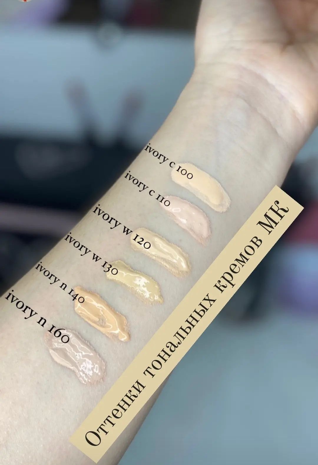 Тональна основа TimeWise 3D Мері Кей Mary Kay різні відтінки: 450 грн ...