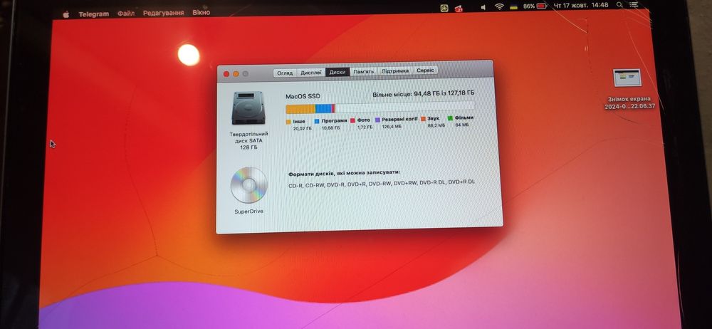 MacBook Pro 2009: 2 555 грн. - Ноутбуки Звягель на Olx