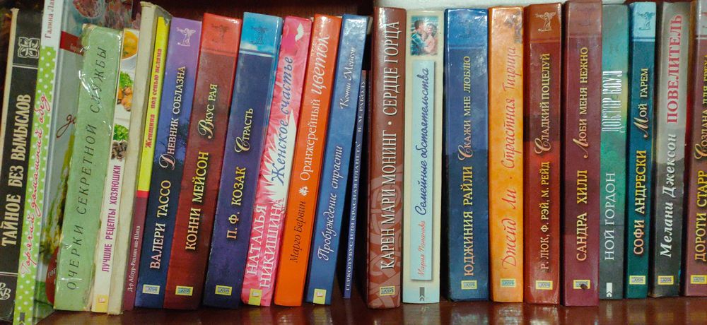 Книги різні. Дешево.: 30 грн. - Книги / журнали Сміла на Olx