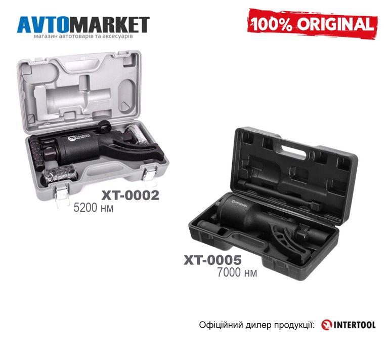 Ключ балонний роторний на підшипнику INTERTOOL XT-0002, XT-0005 +кейс: 1 500 грн. - Авто ...