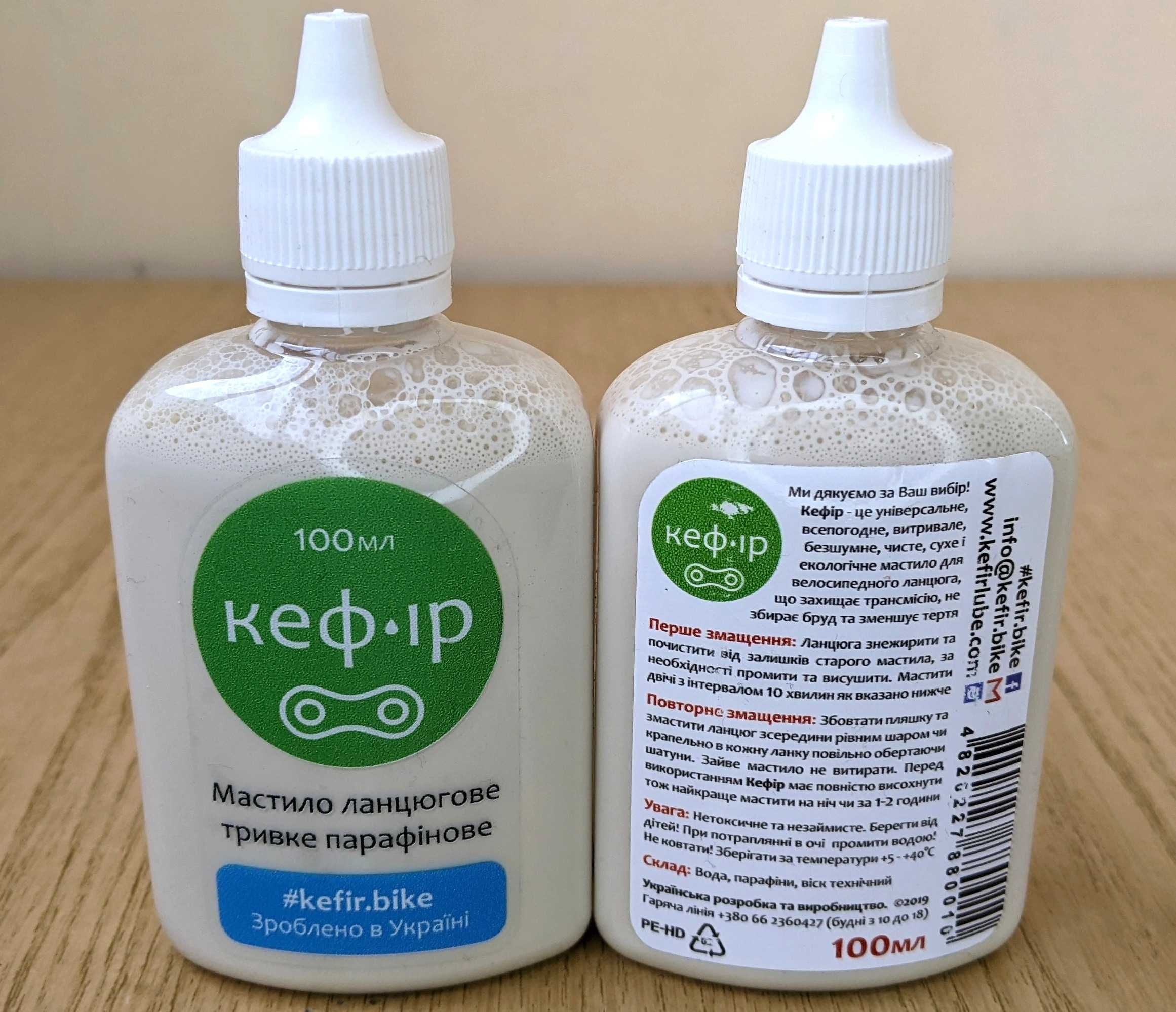 Парафиновая смазка цепи Кефир. Мастило ланцюга Zefal Squirt герметик ...
