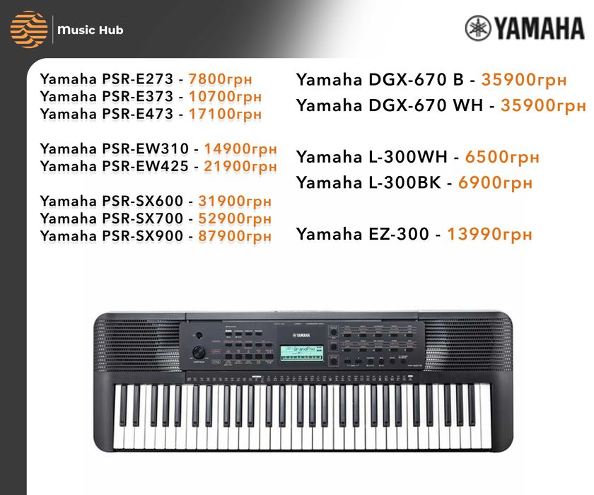 Yamaha PSR E 273 373 DGX 473 SX 600 700 900 L-300 EZ 670 bk wh ew: 9 ...