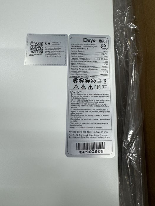 Акумуляторна батарея DEYE SE-G5.1 Pro-B LiFePO4 LV 51.2v 100AH 5.12kWh: 63 800 грн ...