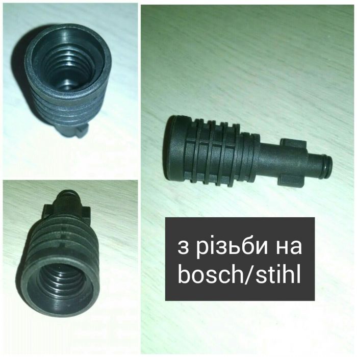 Переходник для пенной насадки, мойки. Перехідник, Быстросём. Easy Lock ...