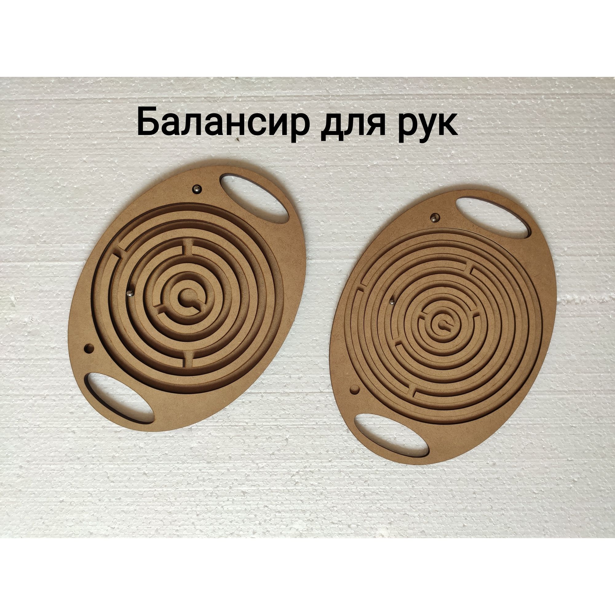 Балансировочная доска. Лабиринт с шариком . Балансир.: 190 грн ...