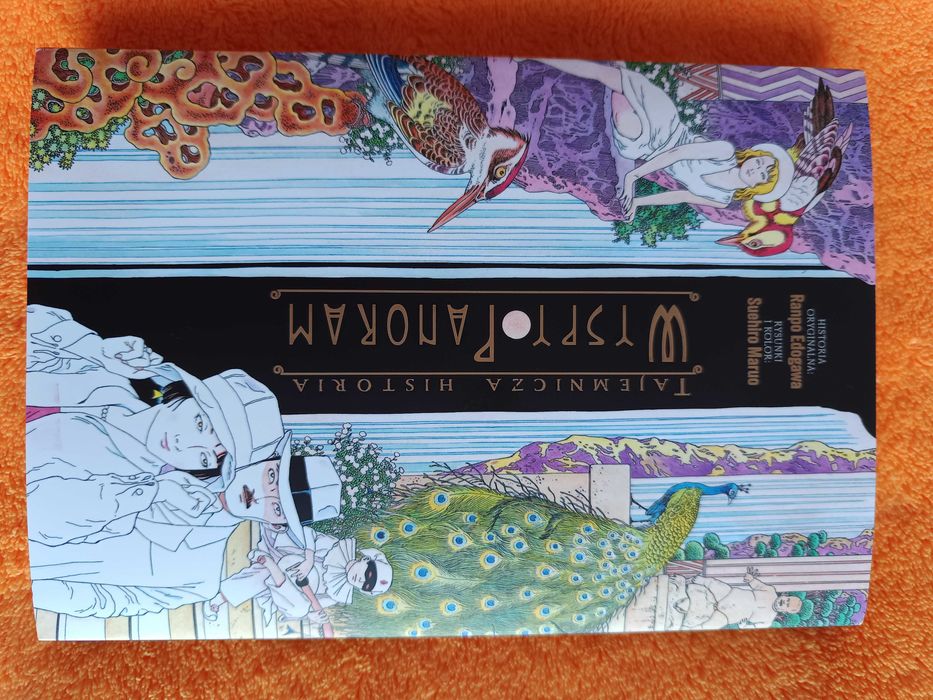 Manga Tajemnicza historia Wyspy Panoram - Suehiro Maruo, Edogawa Ranpo ...