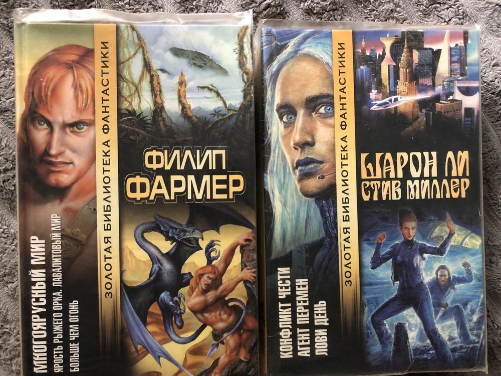 Книги фантастика: 300 грн. - Книги / журнали Луцьк на Olx