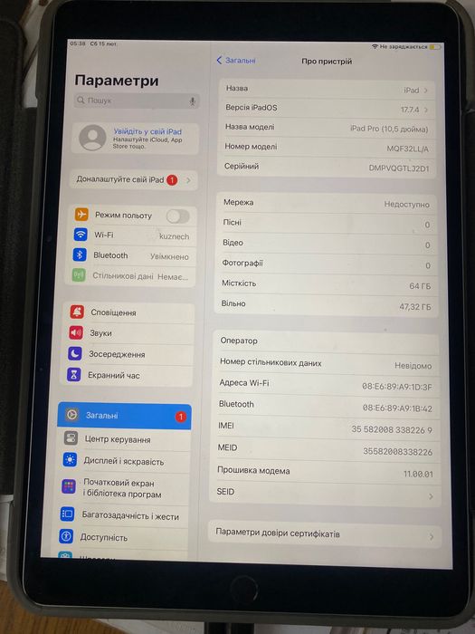 Apple Ipad PRO mini 6 Air 4 PRO 10.5 64Gb + ЛТЄ срібло! M1!: 5 238 грн ...