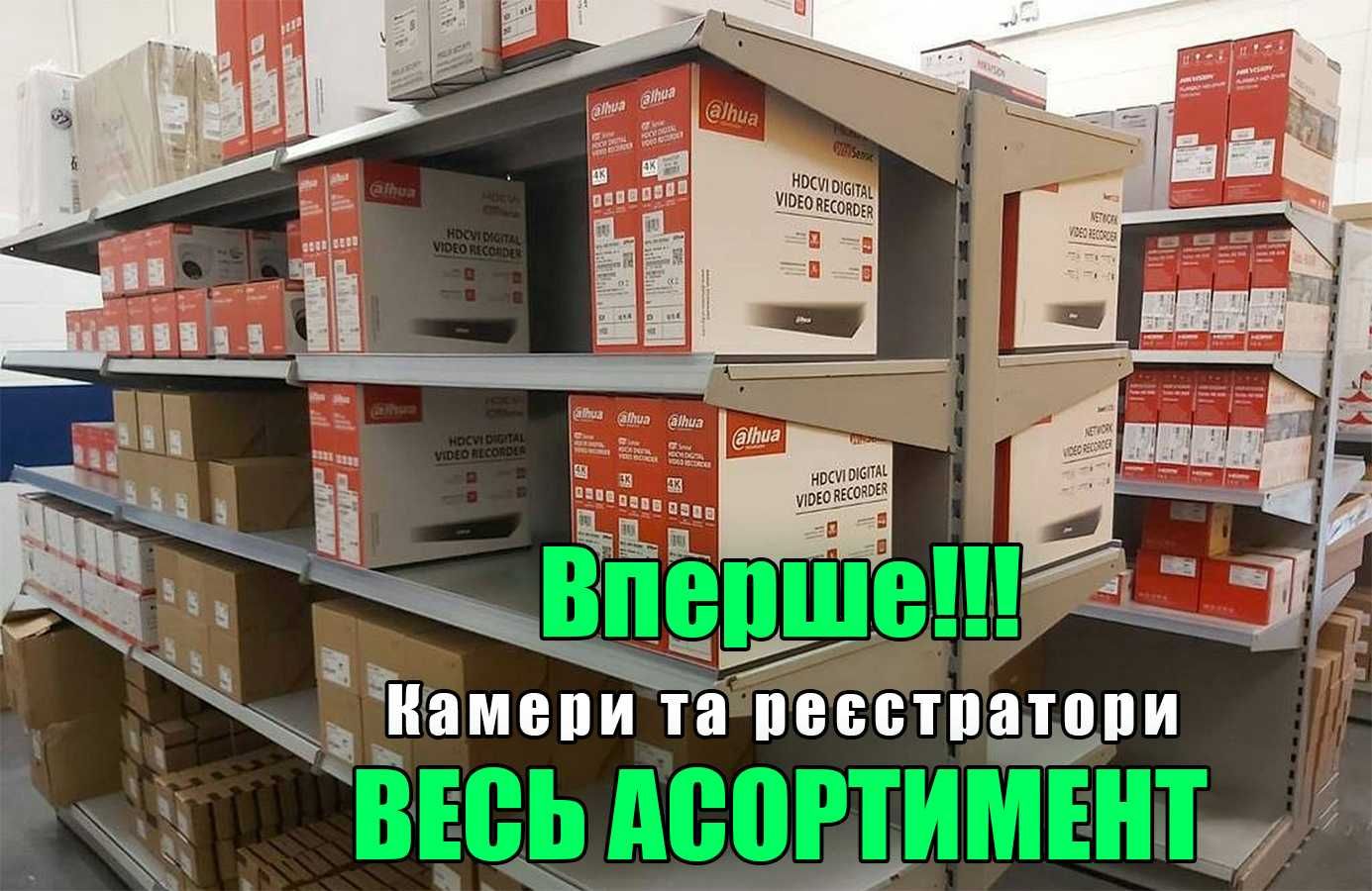 Камера Dahua DH-HAC-HFW1200CLP-IL-A 2Mп (3.6 мм) HDCVI есть все СКЛАД ... Камера Dahua DH-HAC-HFW1200CLP-IL-A 2Mп (3.6 мм) HDCVI есть все СКЛАД ...