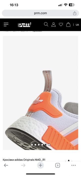 Adidas Originals NMD_R1 Оригінал: 1 550 грн. - Кросівки для міста ...