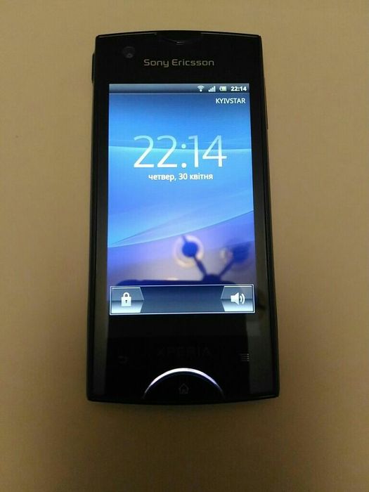 Телефон sony xperia ray ST18i: 4 380 грн. - Смартфоны / мобильные ...