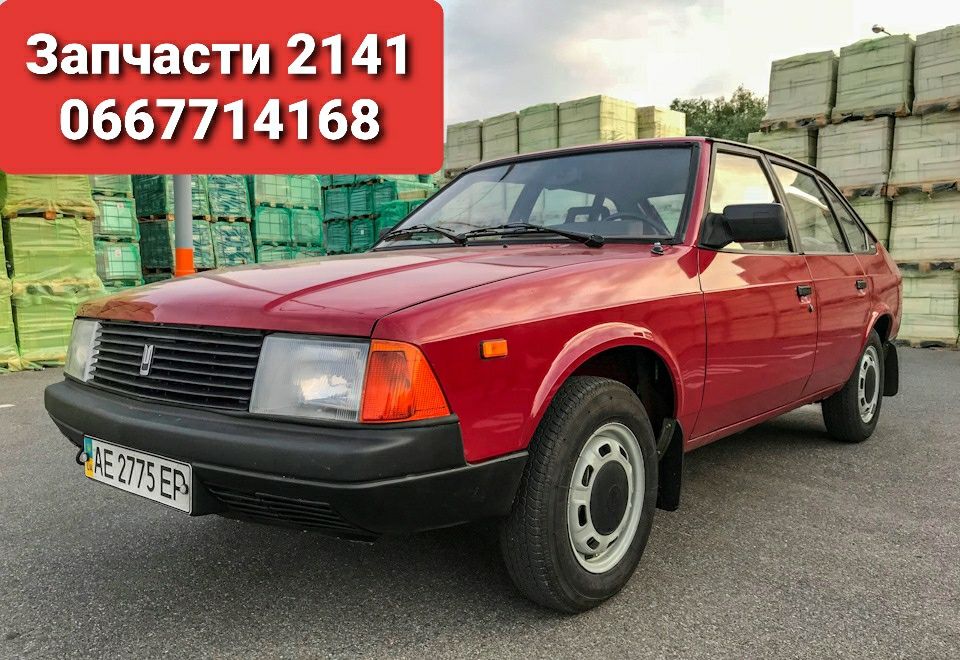 Бампер москвич 2141, запчасти москвич 2141: 500 грн. - Бампери ...