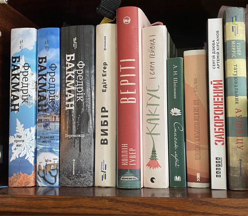 Художні книги вживані в хорошій якості 150 грн Книги журнали Рівне на Olx