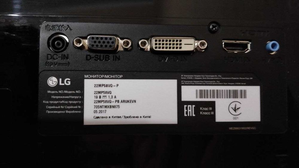Монітор LG 22" 22MP58VQ-P (IPS, FullHD, DVI, HDMI, VGA): 2 400 грн. - Монітори Вінниця на Olx