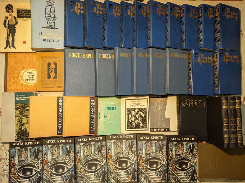 11 3 Художня література старі художні книги 80 грн Книги журнали Суми на Olx