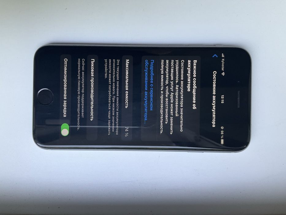 Продам iPhone 6s 32GB Space Gray: 1 400 грн. - Мобільні телефони / смартфони Дніпро на Olx