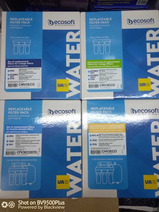 Ecosoft cpv3ecostd, chv3eco, cmv3eco, crv3eco: 250 грн. - Фільтри для води Дніпро на Olx