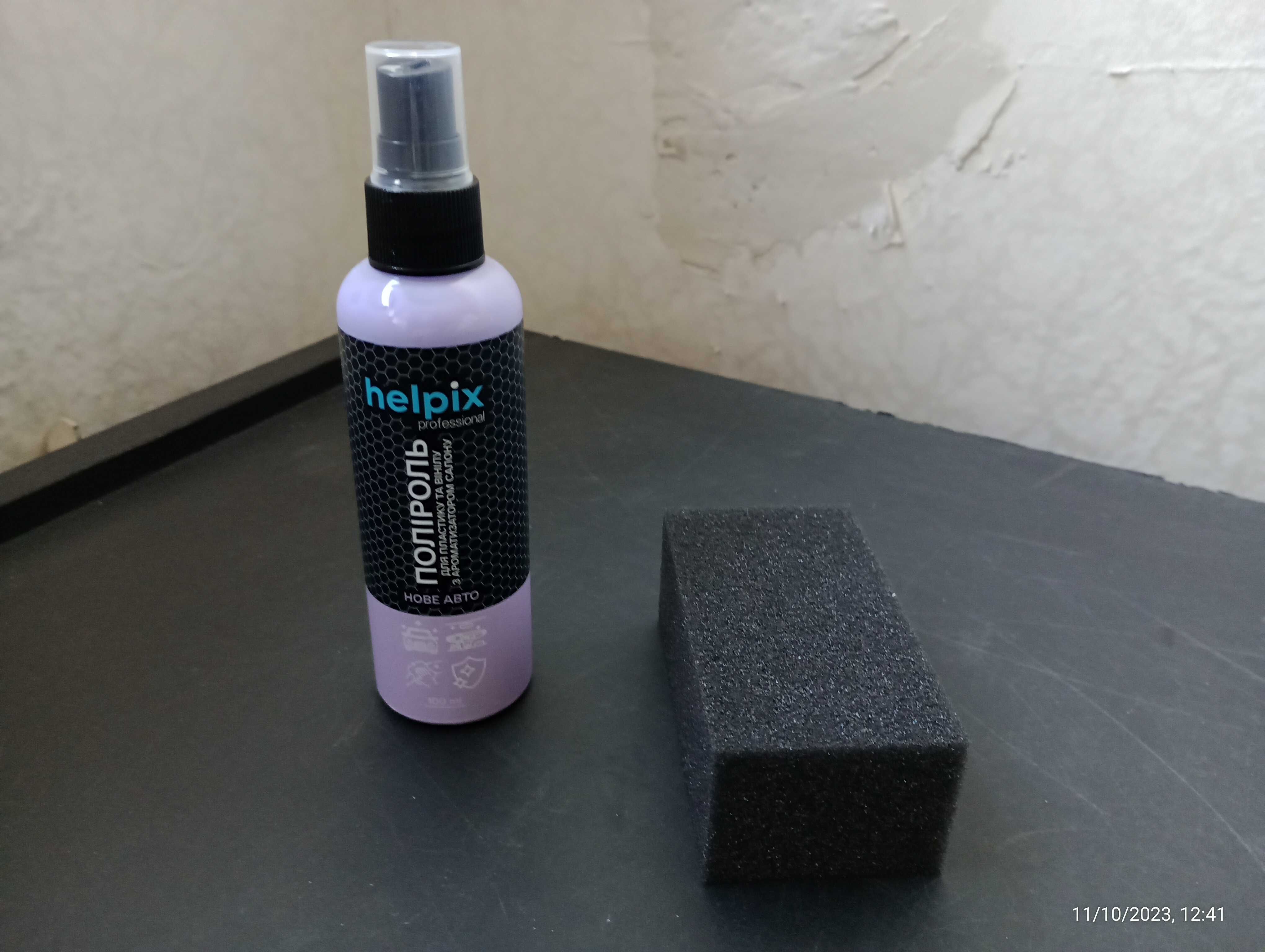 Professional Поліроль для пластика "Нове авто" 100 ml + губка.: 70 грн ...
