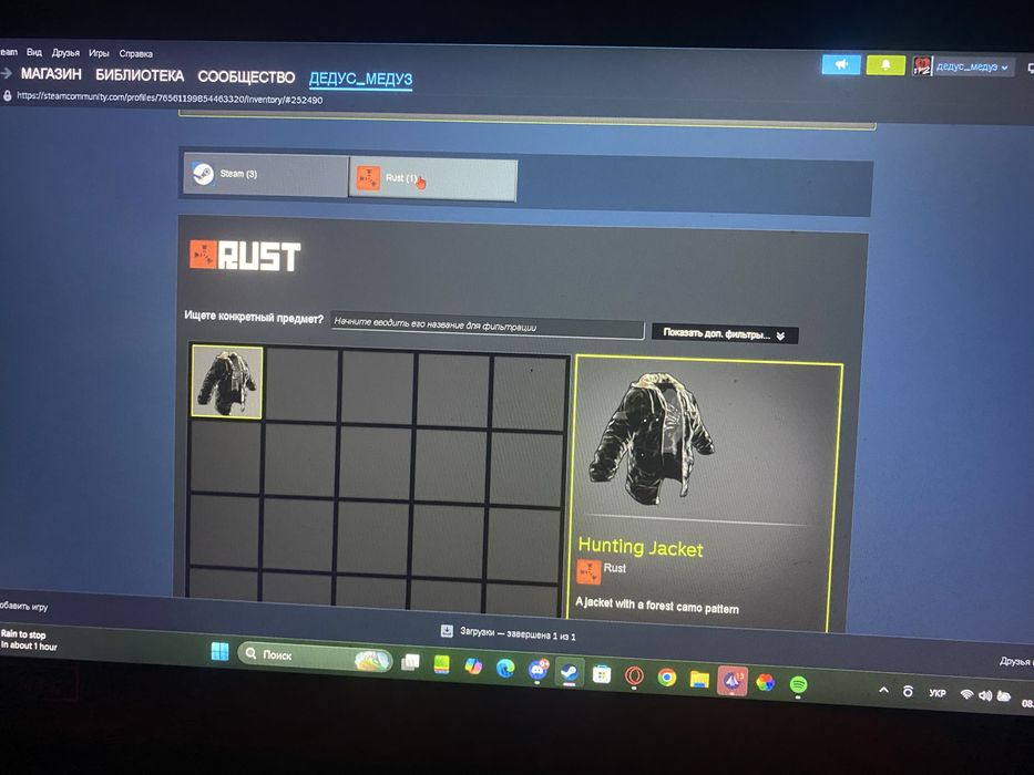 Продам аккаунт раст стим rust steam: 250 грн. - Герої ігор Київ на Olx