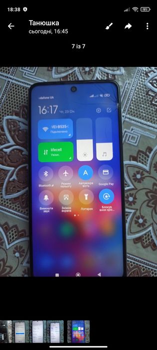 Продам телефон Редмі Ноут 9 про: 1 000 грн. - Мобільні телефони ...