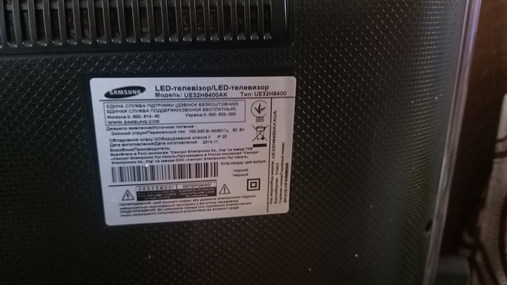 Телевізор Samsung UE32H6400AK: 2 000 грн. - Телевизоры Гайворон на Olx