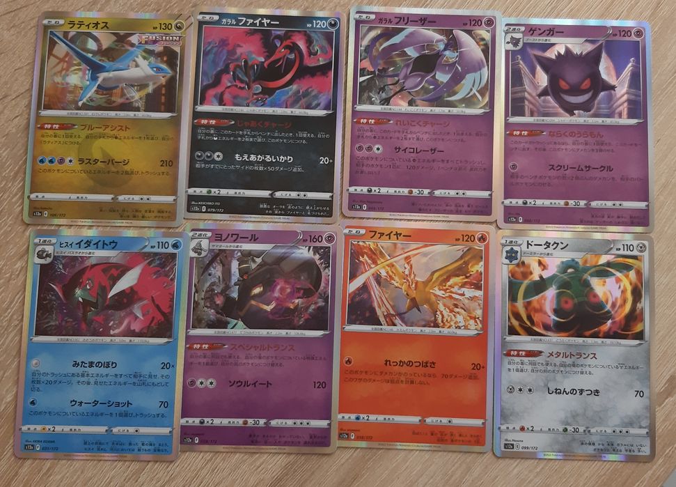 8 cartas pokemon japonesas Ponte De Sor, Tramaga E Vale De Açor • OLX ...