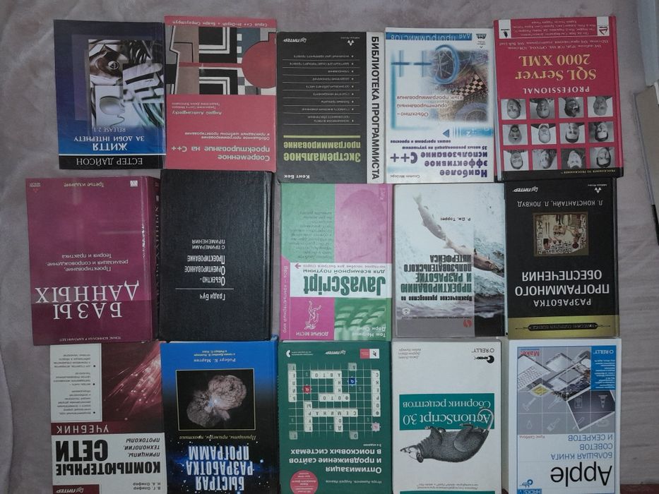 Программирование. Электроника. Электротехника. Кибернетика.: 35 000 грн ...