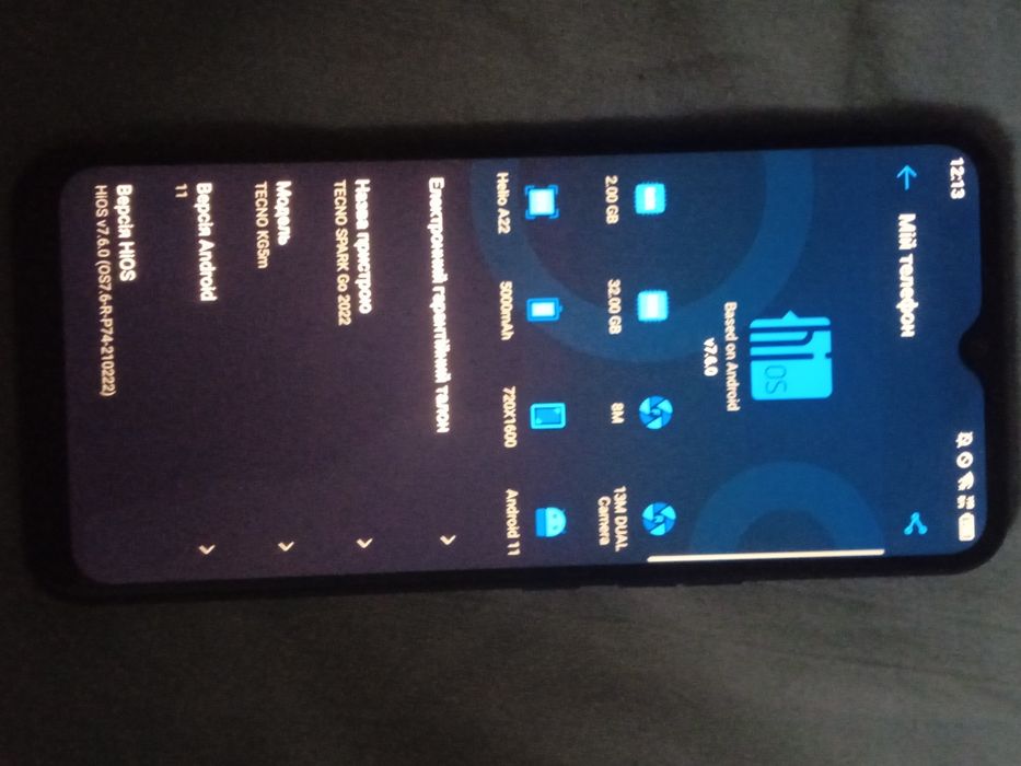 Смартфон TECNO Spark Go 2022 (KG5m) 2/32Gb Dual SIM Atlantic Blue: 3 300 грн. - Мобільні ...