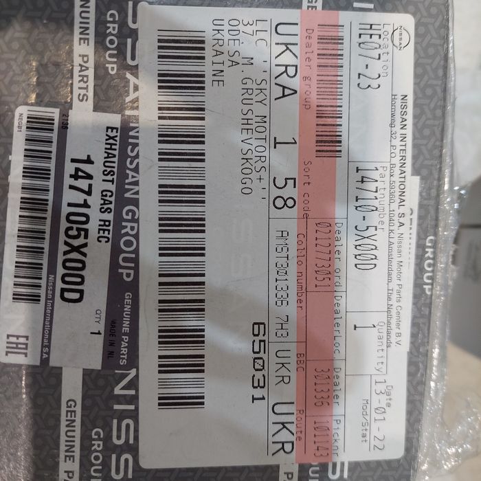 ЕГР клапан для Nissan Pathfinder R51: 10 500 грн. - Клапани EGR ...