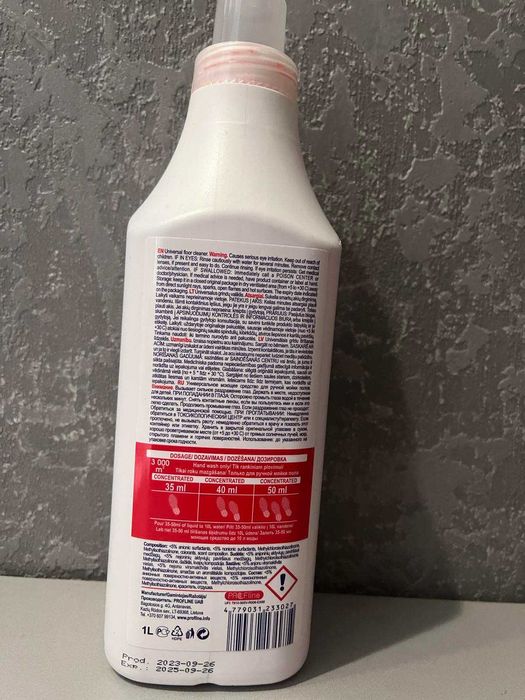 Миючі засоби Profline .Засіб для миття підлоги та поверхонь від пилу ...