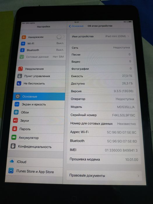 Продам iPad 2 mini (GSM)32Гб.: 550 грн. - Apple Запоріжжя на Olx