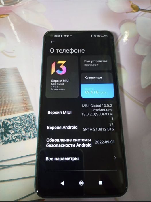 Продається Смартфон Redmi not 9: 2 700 грн. - Смартфони / мобільні ...