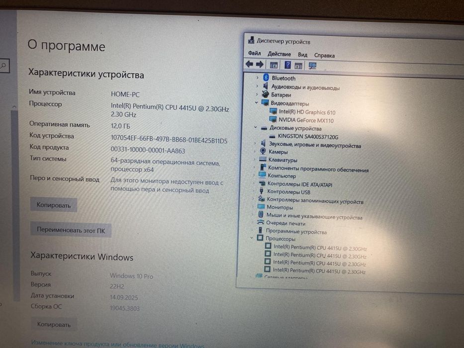 Lenovo Ideapad 330-15IKB NVIDIA 12 RAM, 120 SSD: 5 000 грн. - Ноутбуки ...