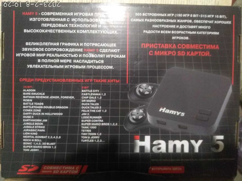 Телевизионная Игровая Приставка Hamy 5 HDMI: 1 200 грн. - Приставки ...