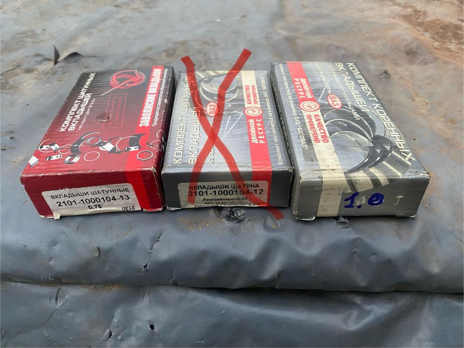 НОВАЯ Цепь ГРМ 2101: 500 грн. - Важелі, тяги Київ на Olx