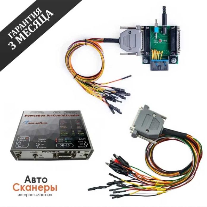 Универсальная плата OBD II, PowerBox, DB15 шнур для CombiLoader: 2 000 грн. - Прочие ...
