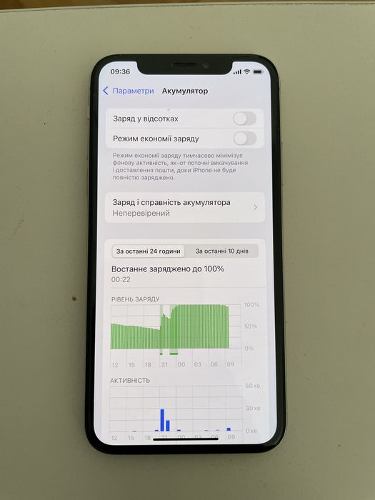 Iphone XS 256 gb: 3 500 грн. - Смартфони / мобільні телефони Київ на Olx
